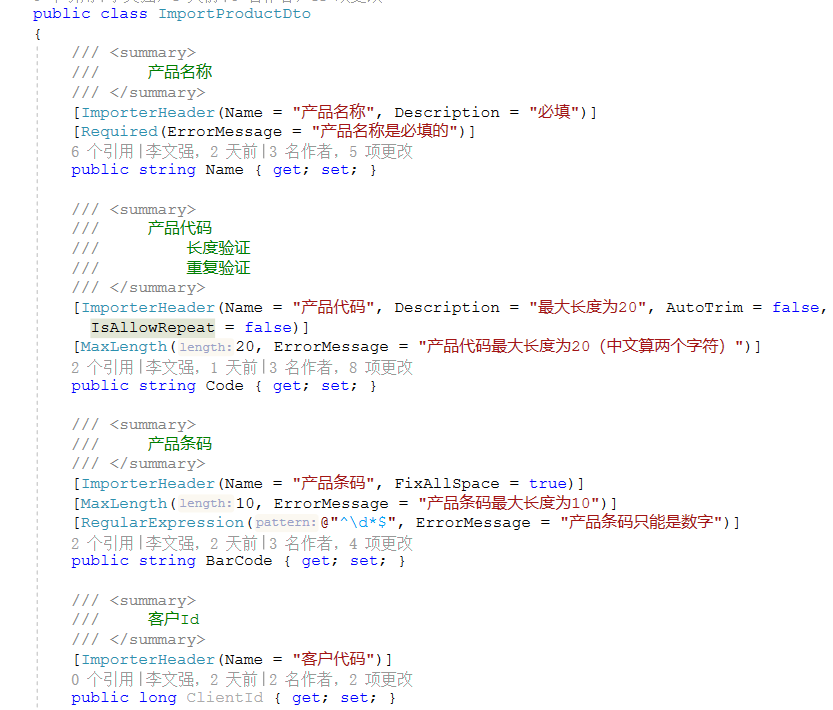 Magicodes.IE | 简体中文