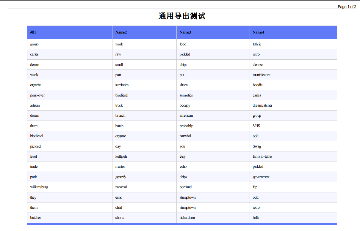 Magicodes.IE | 简体中文