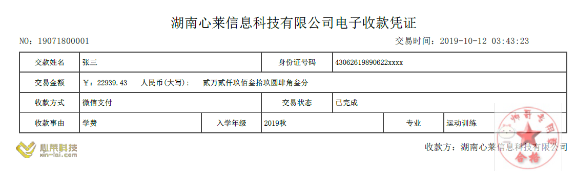Magicodes.IE | English