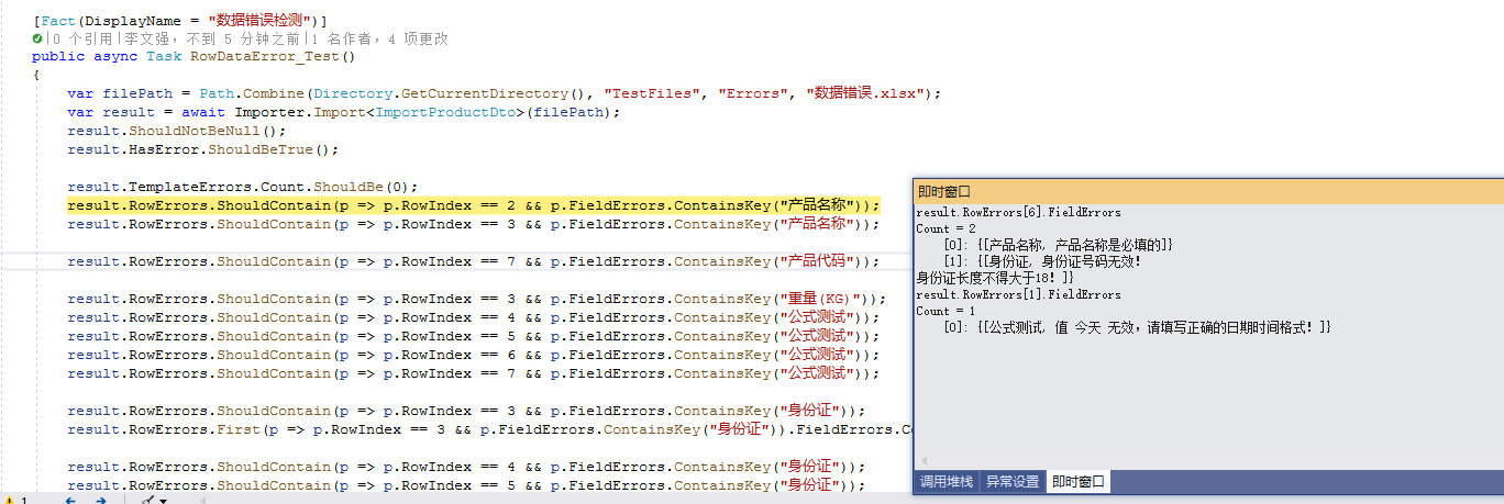 Magicodes.IE | 简体中文